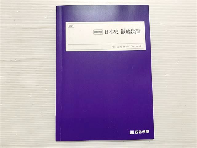 【30日間返品保証】商品説明に誤りがある場合は、無条件で弊社送料負担で商品到着後30日間返品を承ります。【最短翌日到着】正午12時まで（日曜日は午前9時まで）の注文は当日発送（土日祝も発送）。本州・九州・四国地方（北海道・沖縄県以外）は翌日...
