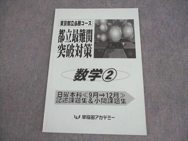 【30日間返品保証】商品説明に誤りがある場合は、無条件で弊社送料負担で商品到着後30日間返品を承ります。【最短翌日到着】正午12時まで（日曜日は午前9時まで）の注文は当日発送（土日祝も発送）。本州・九州・四国地方（北海道・沖縄県以外）は翌日...