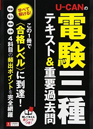 【30日間返品保証】商品説明に誤りがある場合は、無条件で弊社送料負担で商品到着後30日間返品を承ります。【最短翌日到着】正午12時まで（日曜日は午前9時まで）の注文は当日発送（土日祝も発送）。関東・関西・中部・中国・四国・九州地方は翌日お届...