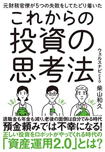 【30日間返品保証】商品説明に誤りがある場合は、無条件で弊社送料負担で商品到着後30日間返品を承ります。【最短翌日到着】正午12時まで（日曜日は午前9時まで）の注文は当日発送（土日祝も発送）。関東・関西・中部・中国・四国・九州地方は翌日お届...