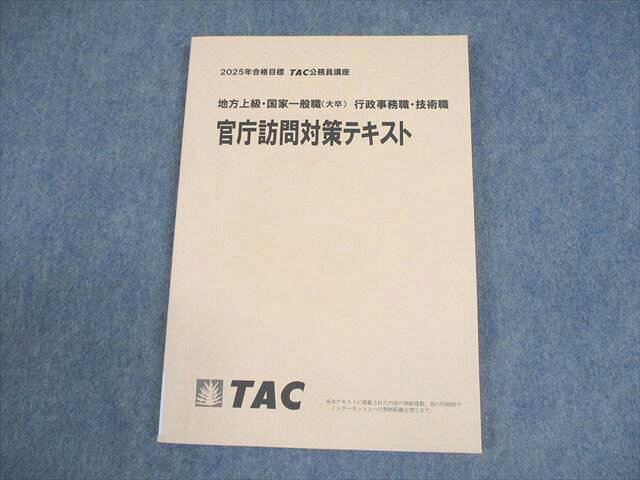 【30日間返品保証】商品説明に誤りがある場合は、無条件で弊社送料負担で商品到着後30日間返品を承ります。【最短翌日到着】正午12時まで（日曜日は午前9時まで）の注文は当日発送（土日祝も発送）。本州・九州・四国地方（北海道・沖縄県以外）は翌日...