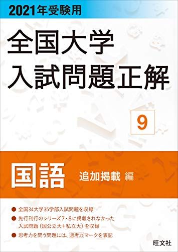 【30日間返品保証】商品説明に誤りがある場合は、無条件で弊社送料負担で商品到着後30日間返品を承ります。【最短翌日到着】正午12時まで（日曜日は午前9時まで）の注文は当日発送（土日祝も発送）。関東・関西・中部・中国・四国・九州地方は翌日お届...