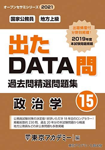 【30日間返品保証】商品説明に誤りがある場合は、無条件で弊社送料負担で商品到着後30日間返品を承ります。【最短翌日到着】正午12時まで（日曜日は午前9時まで）の注文は当日発送（土日祝も発送）。関東・関西・中部・中国・四国・九州地方は翌日お届...