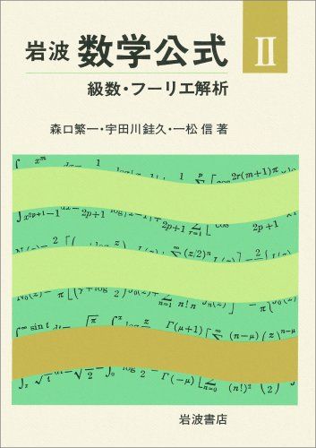 【30日間返品保証】商品説明に誤りがある場合は、無条件で弊社送料負担で商品到着後30日間返品を承ります。【最短翌日到着】正午12時まで（日曜日は午前9時まで）の注文は当日発送（土日祝も発送）。関東・関西・中部・中国・四国・九州地方は翌日お届...