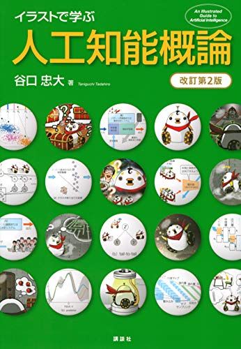 【30日間返品保証】商品説明に誤りがある場合は、無条件で弊社送料負担で商品到着後30日間返品を承ります。【最短翌日到着】正午12時まで（日曜日は午前9時まで）の注文は当日発送（土日祝も発送）。関東・関西・中部・中国・四国・九州地方は翌日お届...