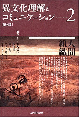 【30日間返品保証】商品説明に誤りがある場合は、無条件で弊社送料負担で商品到着後30日間返品を承ります。【最短翌日到着】正午12時まで（日曜日は午前9時まで）の注文は当日発送（土日祝も発送）。関東・関西・中部・中国・四国・九州地方は翌日お届...