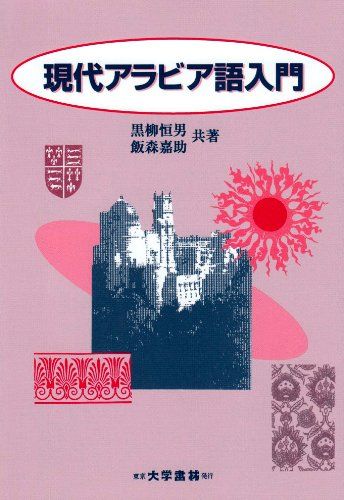 【30日間返品保証】商品説明に誤りがある場合は、無条件で弊社送料負担で商品到着後30日間返品を承ります。【最短翌日到着】正午12時まで（日曜日は午前9時まで）の注文は当日発送（土日祝も発送）。関東・関西・中部・中国・四国・九州地方は翌日お届...