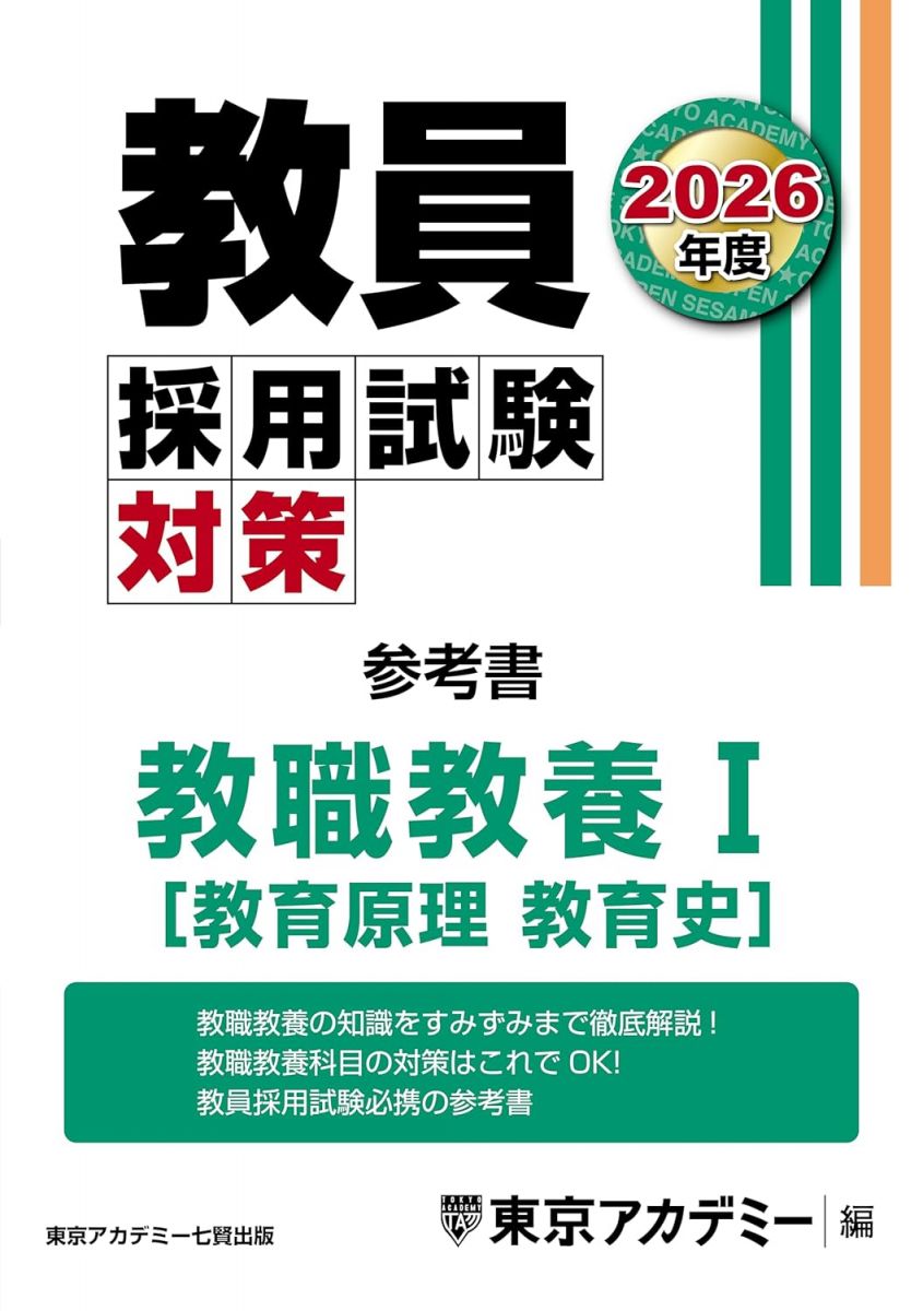 【30日間返品保証】商品説明に誤りがある場合は、無条件で弊社送料負担で商品到着後30日間返品を承ります。【最短翌日到着】正午12時まで（日曜日は午前9時まで）の注文は当日発送（土日祝も発送）。関東・関西・中部・中国・四国・九州地方は翌日お届...