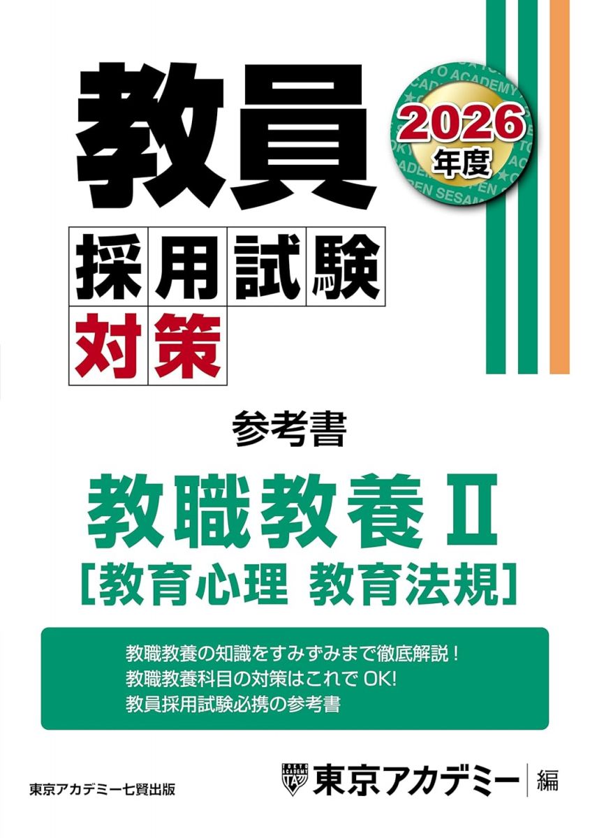 【30日間返品保証】商品説明に誤りがある場合は、無条件で弊社送料負担で商品到着後30日間返品を承ります。【最短翌日到着】正午12時まで（日曜日は午前9時まで）の注文は当日発送（土日祝も発送）。関東・関西・中部・中国・四国・九州地方は翌日お届...