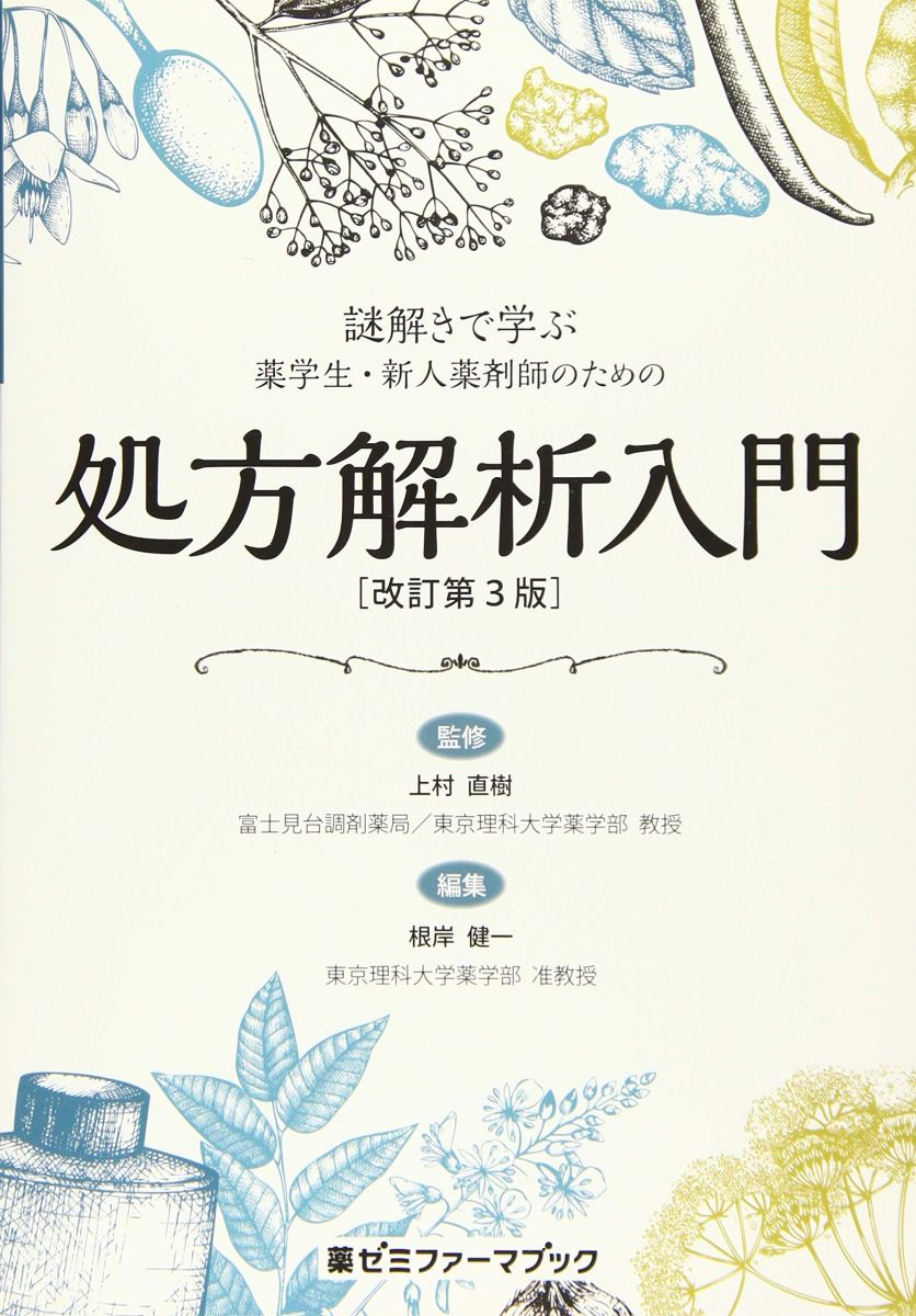 【30日間返品保証】商品説明に誤りがある場合は、無条件で弊社送料負担で商品到着後30日間返品を承ります。【最短翌日到着】正午12時まで（日曜日は午前9時まで）の注文は当日発送（土日祝も発送）。関東・関西・中部・中国・四国・九州地方は翌日お届...