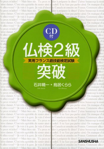 【30日間返品保証】商品説明に誤りがある場合は、無条件で弊社送料負担で商品到着後30日間返品を承ります。【最短翌日到着】正午12時まで（日曜日は午前9時まで）の注文は当日発送（土日祝も発送）。関東・関西・中部・中国・四国・九州地方は翌日お届...