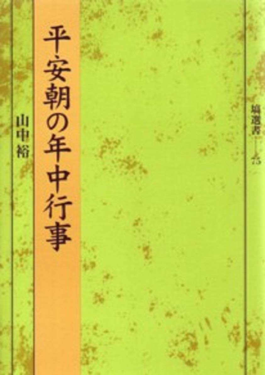 【30日間返品保証】商品説明に誤りがある場合は、無条件で弊社送料負担で商品到着後30日間返品を承ります。【最短翌日到着】正午12時まで（日曜日は午前9時まで）の注文は当日発送（土日祝も発送）。関東・関西・中部・中国・四国・九州地方は翌日お届...