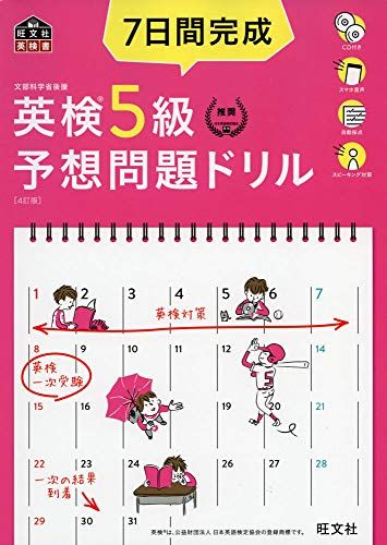 【30日間返品保証】商品説明に誤りがある場合は、無条件で弊社送料負担で商品到着後30日間返品を承ります。【最短翌日到着】正午12時まで（日曜日は午前9時まで）の注文は当日発送（土日祝も発送）。関東・関西・中部・中国・四国・九州地方は翌日お届...