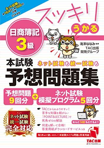 【30日間返品保証】商品説明に誤りがある場合は、無条件で弊社送料負担で商品到着後30日間返品を承ります。【最短翌日到着】正午12時まで（日曜日は午前9時まで）の注文は当日発送（土日祝も発送）。関東・関西・中部・中国・四国・九州地方は翌日お届...