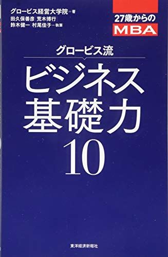 【30日間返品保証】商品説明に誤りがある場合は、無条件で弊社送料負担で商品到着後30日間返品を承ります。【最短翌日到着】正午12時まで（日曜日は午前9時まで）の注文は当日発送（土日祝も発送）。関東・関西・中部・中国・四国・九州地方は翌日お届...