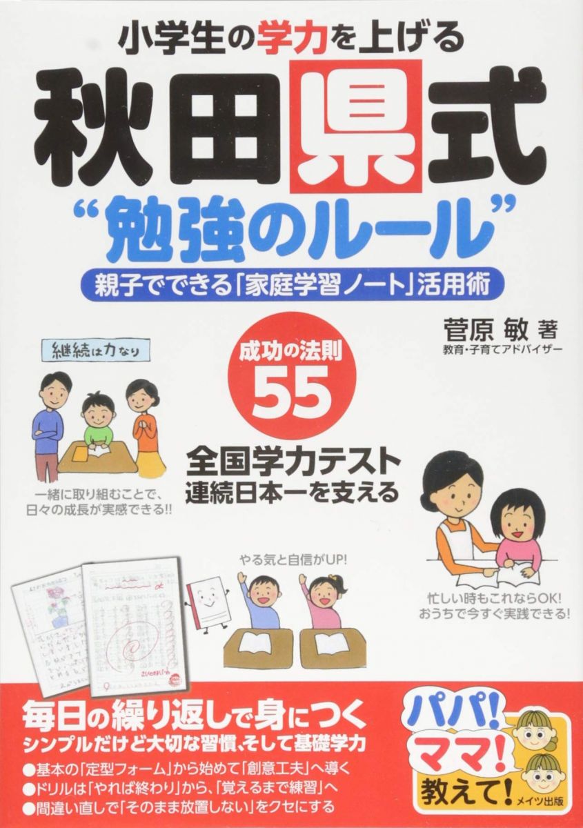【30日間返品保証】商品説明に誤りがある場合は、無条件で弊社送料負担で商品到着後30日間返品を承ります。【最短翌日到着】正午12時まで（日曜日は午前9時まで）の注文は当日発送（土日祝も発送）。関東・関西・中部・中国・四国・九州地方は翌日お届...