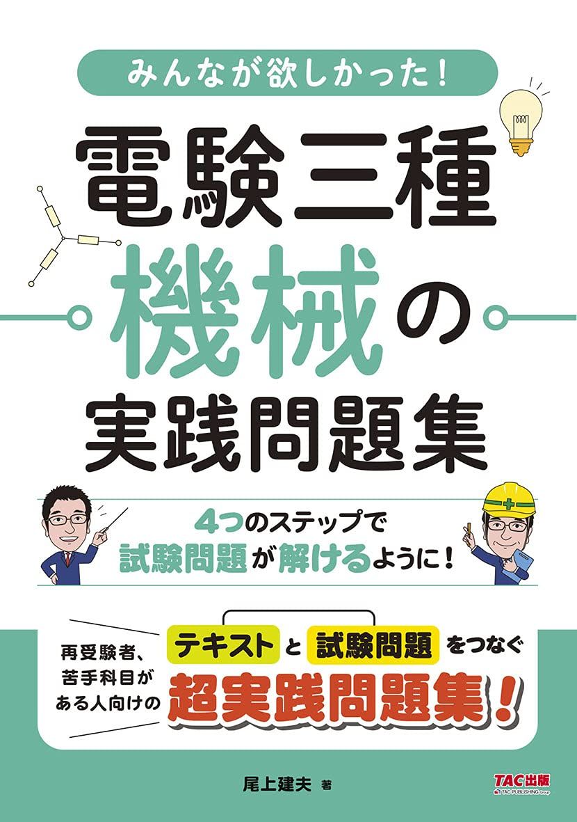 【30日間返品保証】商品説明に誤りがある場合は、無条件で弊社送料負担で商品到着後30日間返品を承ります。【最短翌日到着】正午12時まで（日曜日は午前9時まで）の注文は当日発送（土日祝も発送）。関東・関西・中部・中国・四国・九州地方は翌日お届...
