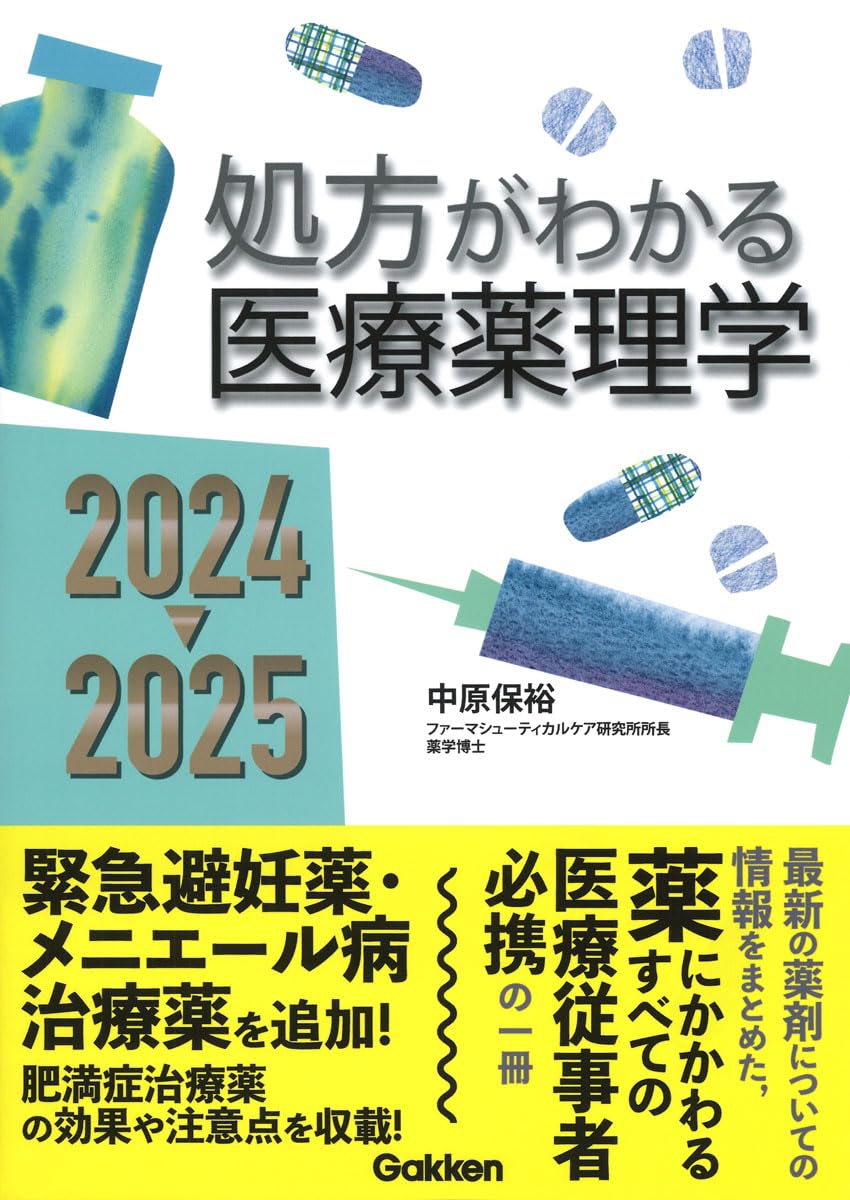 【30日間返品保証】商品説明に誤りがある場合は、無条件で弊社送料負担で商品到着後30日間返品を承ります。【最短翌日到着】正午12時まで（日曜日は午前9時まで）の注文は当日発送（土日祝も発送）。関東・関西・中部・中国・四国・九州地方は翌日お届...
