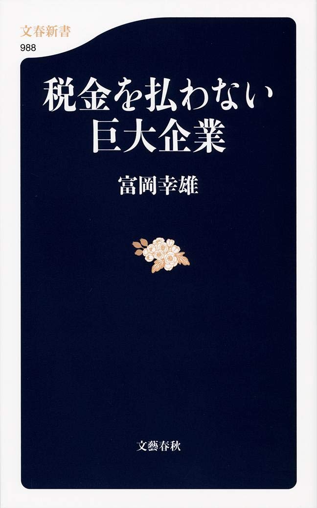 【30日間返品保証】商品説明に誤りがある場合は、無条件で弊社送料負担で商品到着後30日間返品を承ります。【最短翌日到着】正午12時まで（日曜日は午前9時まで）の注文は当日発送（土日祝も発送）。関東・関西・中部・中国・四国・九州地方は翌日お届...