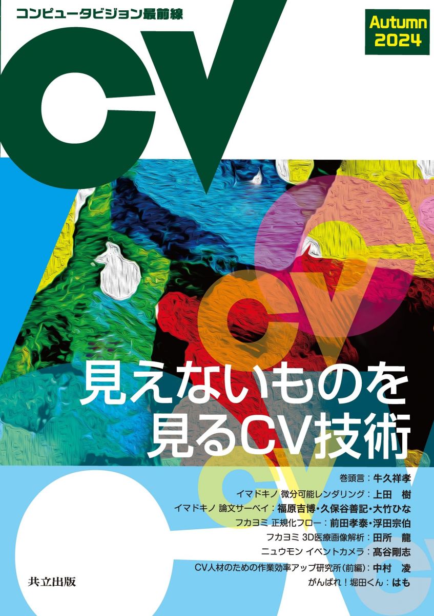 【30日間返品保証】商品説明に誤りがある場合は、無条件で弊社送料負担で商品到着後30日間返品を承ります。【最短翌日到着】正午12時まで（日曜日は午前9時まで）の注文は当日発送（土日祝も発送）。関東・関西・中部・中国・四国・九州地方は翌日お届...