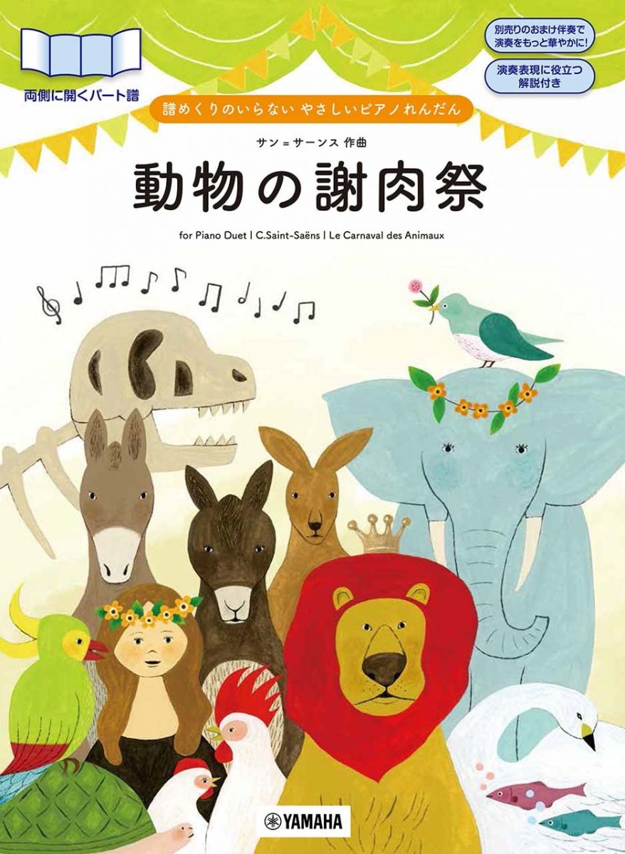 【30日間返品保証】商品説明に誤りがある場合は、無条件で弊社送料負担で商品到着後30日間返品を承ります。【最短翌日到着】正午12時まで（日曜日は午前9時まで）の注文は当日発送（土日祝も発送）。関東・関西・中部・中国・四国・九州地方は翌日お届...