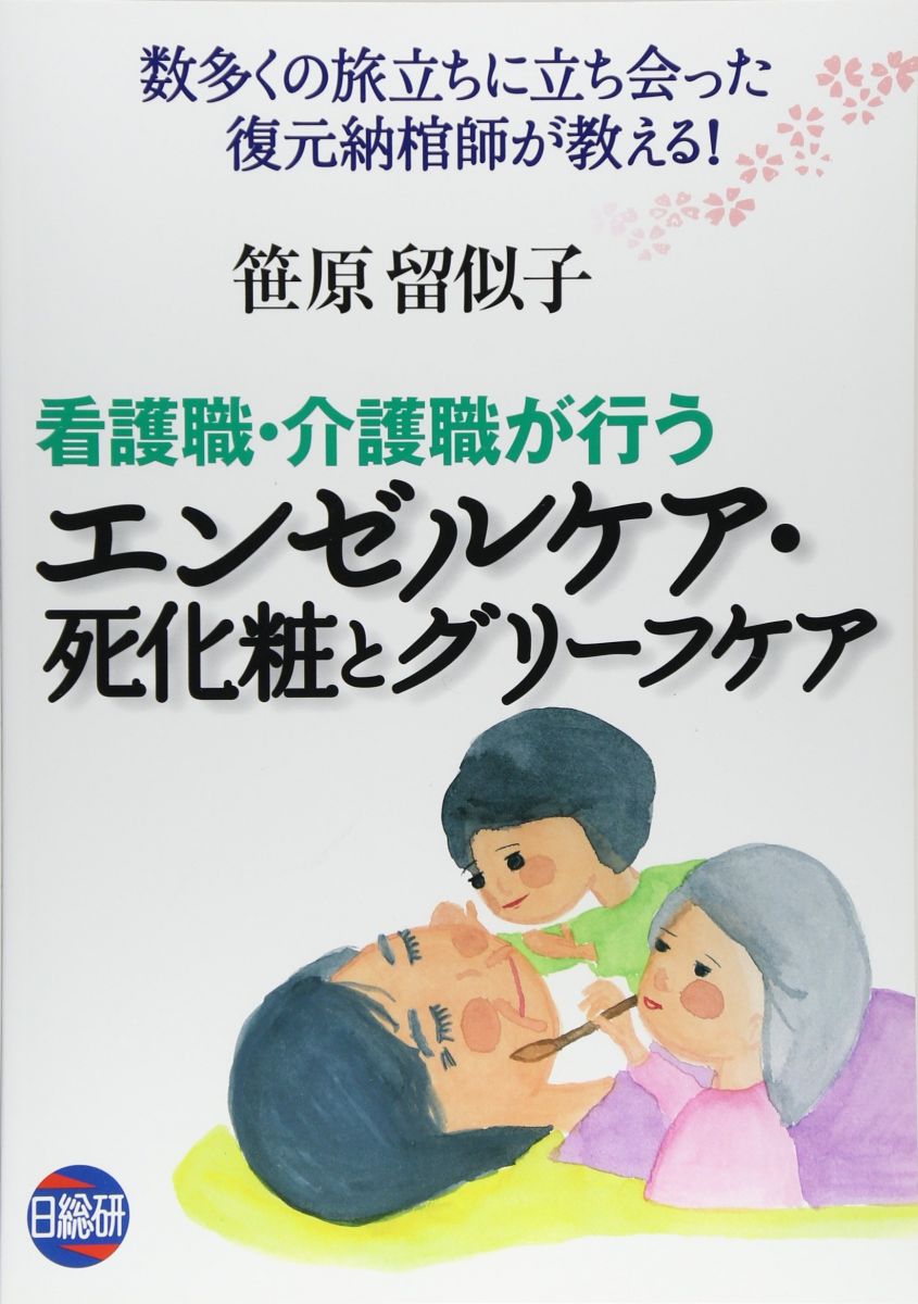 【30日間返品保証】商品説明に誤りがある場合は、無条件で弊社送料負担で商品到着後30日間返品を承ります。【最短翌日到着】正午12時まで（日曜日は午前9時まで）の注文は当日発送（土日祝も発送）。関東・関西・中部・中国・四国・九州地方は翌日お届...
