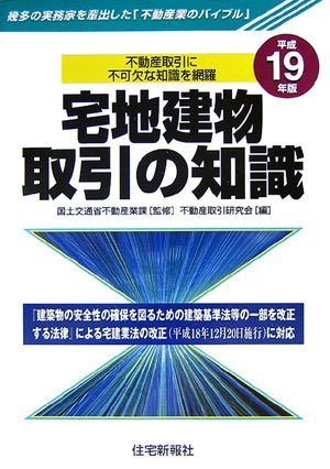 【30日間返品保証】商品説明に誤りがある場合は、無条件で弊社送料負担で商品到着後30日間返品を承ります。【最短翌日到着】正午12時まで（日曜日は午前9時まで）の注文は当日発送（土日祝も発送）。関東・関西・中部・中国・四国・九州地方は翌日お届...