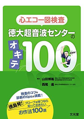 【30日間返品保証】商品説明に誤りがある場合は、無条件で弊社送料負担で商品到着後30日間返品を承ります。【最短翌日到着】正午12時まで（日曜日は午前9時まで）の注文は当日発送（土日祝も発送）。関東・関西・中部・中国・四国・九州地方は翌日お届...
