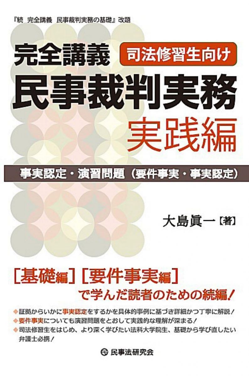 【30日間返品保証】商品説明に誤りがある場合は、無条件で弊社送料負担で商品到着後30日間返品を承ります。【最短翌日到着】正午12時まで（日曜日は午前9時まで）の注文は当日発送（土日祝も発送）。関東・関西・中部・中国・四国・九州地方は翌日お届...