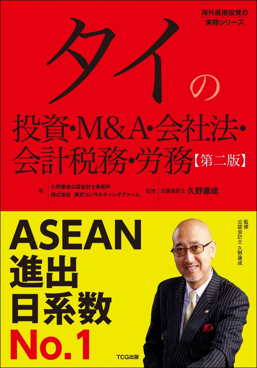 【30日間返品保証】商品説明に誤りがある場合は、無条件で弊社送料負担で商品到着後30日間返品を承ります。【最短翌日到着】正午12時まで（日曜日は午前9時まで）の注文は当日発送（土日祝も発送）。関東・関西・中部・中国・四国・九州地方は翌日お届...