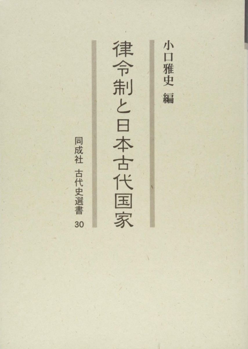 【30日間返品保証】商品説明に誤りがある場合は、無条件で弊社送料負担で商品到着後30日間返品を承ります。【最短翌日到着】正午12時まで（日曜日は午前9時まで）の注文は当日発送（土日祝も発送）。関東・関西・中部・中国・四国・九州地方は翌日お届...