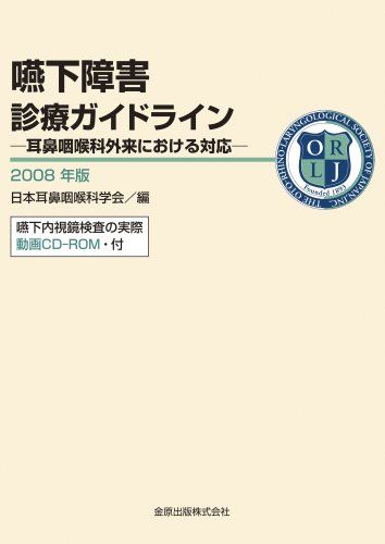 【30日間返品保証】商品説明に誤りがある場合は、無条件で弊社送料負担で商品到着後30日間返品を承ります。【最短翌日到着】正午12時まで（日曜日は午前9時まで）の注文は当日発送（土日祝も発送）。関東・関西・中部・中国・四国・九州地方は翌日お届...