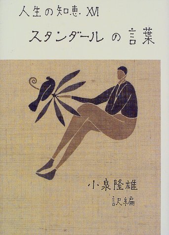 【30日間返品保証】商品説明に誤りがある場合は、無条件で弊社送料負担で商品到着後30日間返品を承ります。【最短翌日到着】正午12時まで（日曜日は午前9時まで）の注文は当日発送（土日祝も発送）。関東・関西・中部・中国・四国・九州地方は翌日お届...