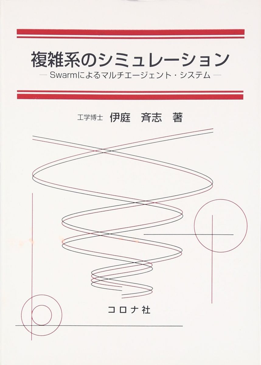 【30日間返品保証】商品説明に誤りがある場合は、無条件で弊社送料負担で商品到着後30日間返品を承ります。【最短翌日到着】正午12時まで（日曜日は午前9時まで）の注文は当日発送（土日祝も発送）。関東・関西・中部・中国・四国・九州地方は翌日お届...