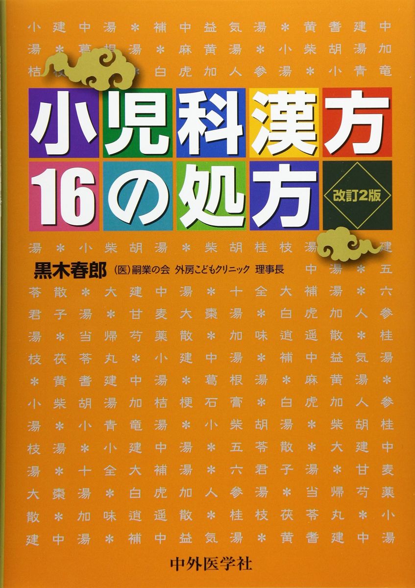 【30日間返品保証】商品説明に誤りがある場合は、無条件で弊社送料負担で商品到着後30日間返品を承ります。【最短翌日到着】正午12時まで（日曜日は午前9時まで）の注文は当日発送（土日祝も発送）。関東・関西・中部・中国・四国・九州地方は翌日お届...