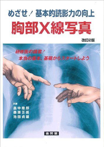 【30日間返品保証】商品説明に誤りがある場合は、無条件で弊社送料負担で商品到着後30日間返品を承ります。【最短翌日到着】正午12時まで（日曜日は午前9時まで）の注文は当日発送（土日祝も発送）。関東・関西・中部・中国・四国・九州地方は翌日お届...