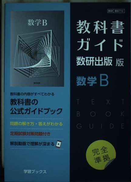 【30日間返品保証】商品説明に誤りがある場合は、無条件で弊社送料負担で商品到着後30日間返品を承ります。【最短翌日到着】正午12時まで（日曜日は午前9時まで）の注文は当日発送（土日祝も発送）。関東・関西・中部・中国・四国・九州地方は翌日お届...