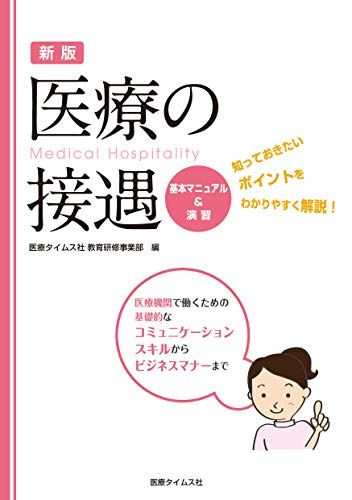 【30日間返品保証】商品説明に誤りがある場合は、無条件で弊社送料負担で商品到着後30日間返品を承ります。【最短翌日到着】正午12時まで（日曜日は午前9時まで）の注文は当日発送（土日祝も発送）。関東・関西・中部・中国・四国・九州地方は翌日お届...