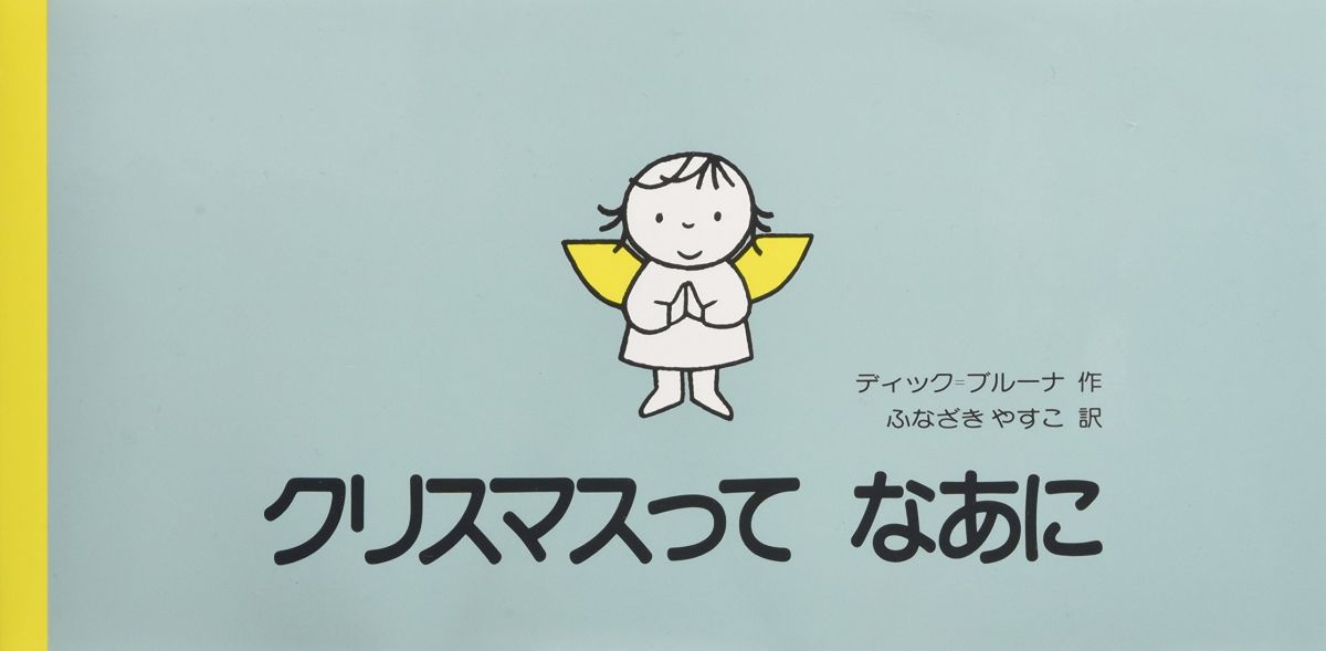 【30日間返品保証】商品説明に誤りがある場合は、無条件で弊社送料負担で商品到着後30日間返品を承ります。【最短翌日到着】正午12時まで（日曜日は午前9時まで）の注文は当日発送（土日祝も発送）。関東・関西・中部・中国・四国・九州地方は翌日お届...