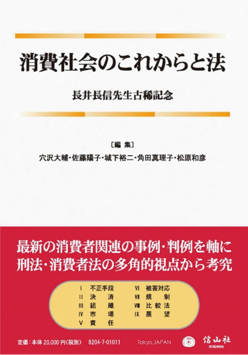 【30日間返品保証】商品説明に誤りがある場合は、無条件で弊社送料負担で商品到着後30日間返品を承ります。【最短翌日到着】正午12時まで（日曜日は午前9時まで）の注文は当日発送（土日祝も発送）。関東・関西・中部・中国・四国・九州地方は翌日お届...