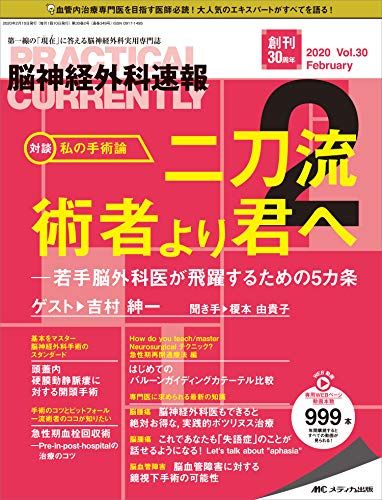 【30日間返品保証】商品説明に誤りがある場合は、無条件で弊社送料負担で商品到着後30日間返品を承ります。【最短翌日到着】正午12時まで（日曜日は午前9時まで）の注文は当日発送（土日祝も発送）。関東・関西・中部・中国・四国・九州地方は翌日お届...