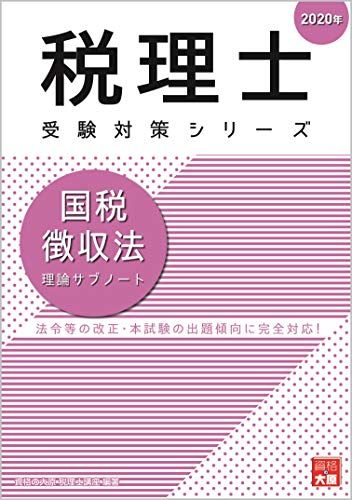 【30日間返品保証】商品説明に誤りがある場合は、無条件で弊社送料負担で商品到着後30日間返品を承ります。【最短翌日到着】正午12時まで（日曜日は午前9時まで）の注文は当日発送（土日祝も発送）。関東・関西・中部・中国・四国・九州地方は翌日お届...