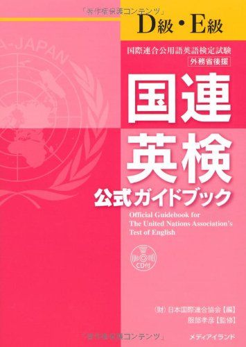 【30日間返品保証】商品説明に誤りがある場合は、無条件で弊社送料負担で商品到着後30日間返品を承ります。【最短翌日到着】正午12時まで（日曜日は午前9時まで）の注文は当日発送（土日祝も発送）。関東・関西・中部・中国・四国・九州地方は翌日お届...