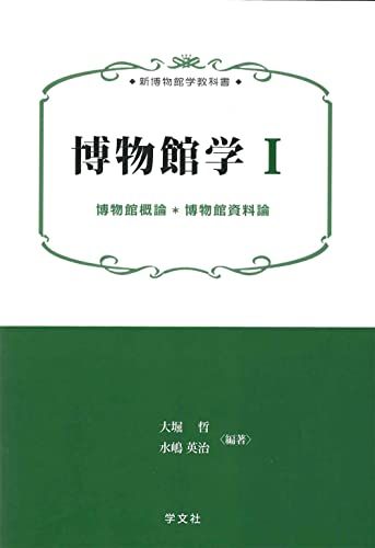 【30日間返品保証】商品説明に誤りがある場合は、無条件で弊社送料負担で商品到着後30日間返品を承ります。【最短翌日到着】正午12時まで（日曜日は午前9時まで）の注文は当日発送（土日祝も発送）。関東・関西・中部・中国・四国・九州地方は翌日お届...