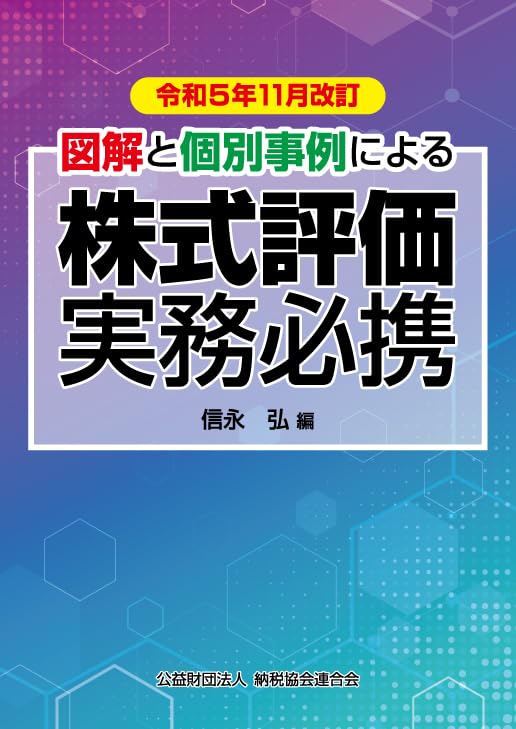 【30日間返品保証】商品説明に誤りがある場合は、無条件で弊社送料負担で商品到着後30日間返品を承ります。【最短翌日到着】正午12時まで（日曜日は午前9時まで）の注文は当日発送（土日祝も発送）。関東・関西・中部・中国・四国・九州地方は翌日お届...