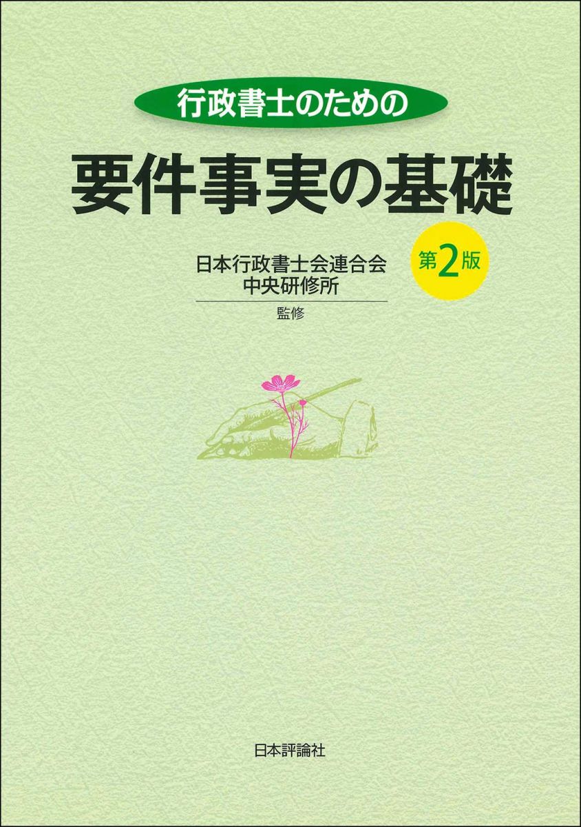 【30日間返品保証】商品説明に誤りがある場合は、無条件で弊社送料負担で商品到着後30日間返品を承ります。【最短翌日到着】正午12時まで（日曜日は午前9時まで）の注文は当日発送（土日祝も発送）。関東・関西・中部・中国・四国・九州地方は翌日お届...