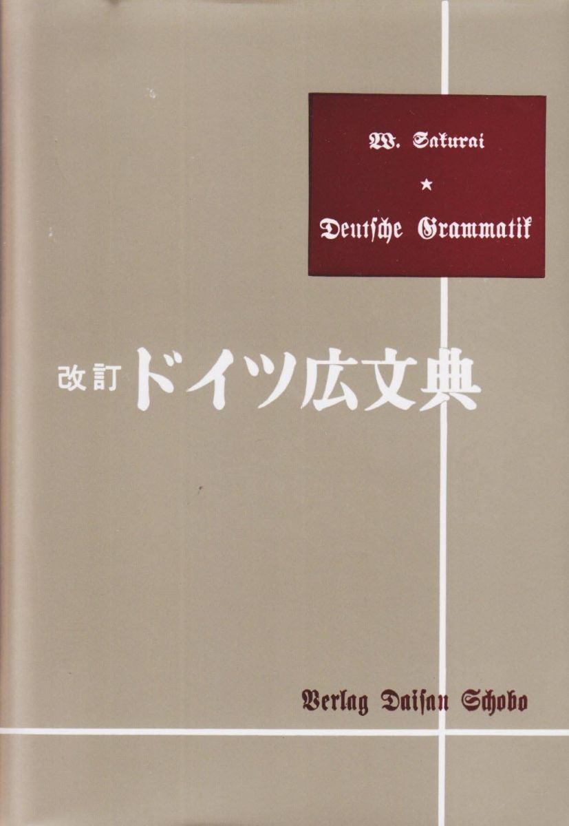 【30日間返品保証】商品説明に誤りがある場合は、無条件で弊社送料負担で商品到着後30日間返品を承ります。【最短翌日到着】正午12時まで（日曜日は午前9時まで）の注文は当日発送（土日祝も発送）。関東・関西・中部・中国・四国・九州地方は翌日お届...