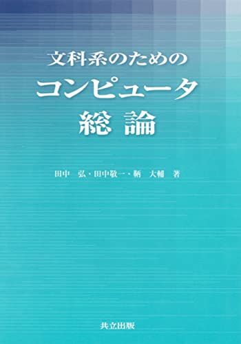 【30日間返品保証】商品説明に誤りがある場合は、無条件で弊社送料負担で商品到着後30日間返品を承ります。【最短翌日到着】正午12時まで（日曜日は午前9時まで）の注文は当日発送（土日祝も発送）。関東・関西・中部・中国・四国・九州地方は翌日お届...