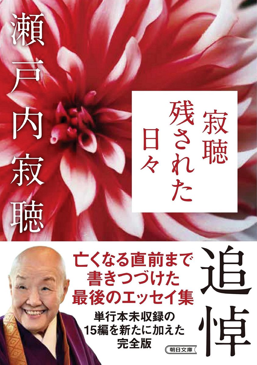 【30日間返品保証】商品説明に誤りがある場合は、無条件で弊社送料負担で商品到着後30日間返品を承ります。【最短翌日到着】正午12時まで（日曜日は午前9時まで）の注文は当日発送（土日祝も発送）。関東・関西・中部・中国・四国・九州地方は翌日お届...