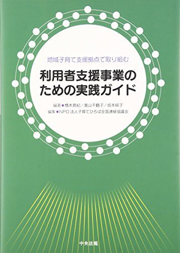 【30日間返品保証】商品説明に誤りがある場合は、無条件で弊社送料負担で商品到着後30日間返品を承ります。【最短翌日到着】正午12時まで（日曜日は午前9時まで）の注文は当日発送（土日祝も発送）。関東・関西・中部・中国・四国・九州地方は翌日お届...